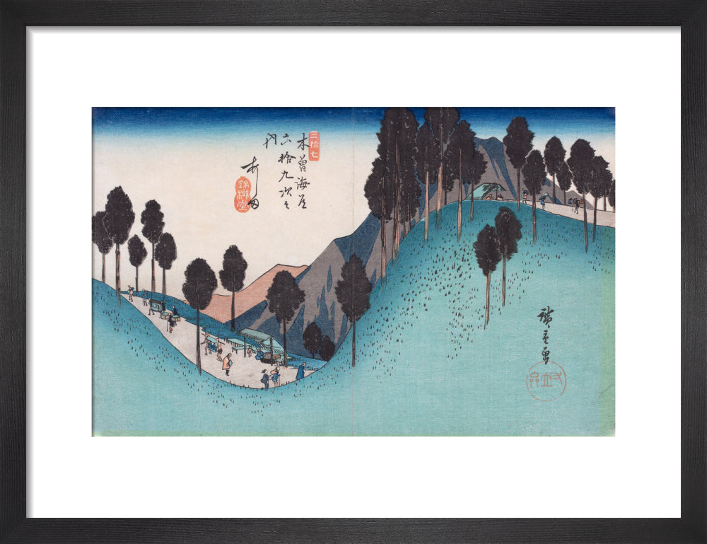 No. 27, Ashida – Bristol Museums